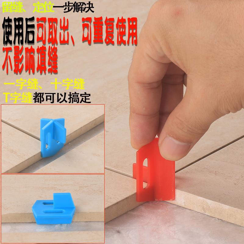 热卖工厂直发可取出重复用多功能T字架一字留缝十字卡瓷砖定位器