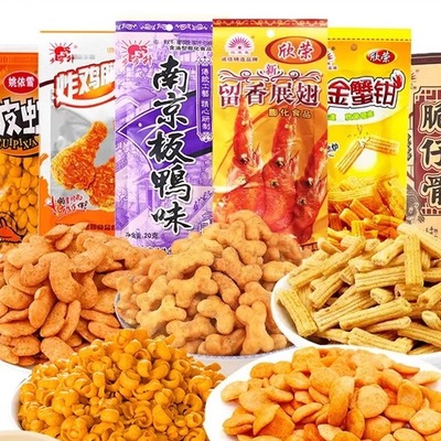 步步升南京板鸭味怀旧膨化食品8090后怀旧网红零食小吃休闲食品