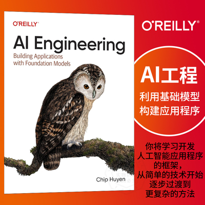 英文原版人工智能工程