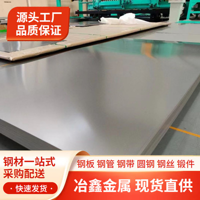 供应NO2200/NO2201纯镍板NI201镍带规格全