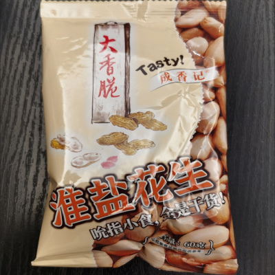 大成淮盐花生盐焗咸味花生米下酒菜零食小吃山东特产休闲食品整箱