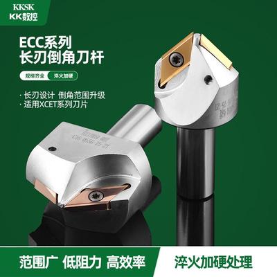 CNC数控ECC17005R长刃倒刀16 32柄30度4560 倒角刀XCET310404