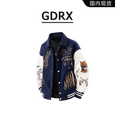 GDRX重工刺绣夹克男士棒球服2025秋季字母刺绣男款上衣宽松外套