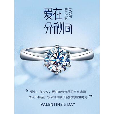 官方DR daisy莫桑石戒指999纯银轻奢高级感求婚结婚彷真钻石女戒