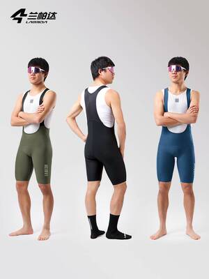 兰帕达lameda皓月背带裤男连体骑行裤短裤夏季专业公路车自行车裤