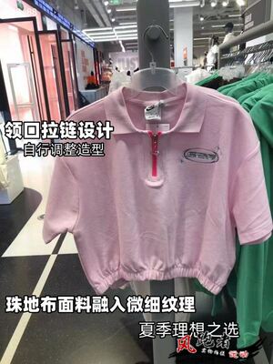 耐克短袖休闲显瘦时尚简约