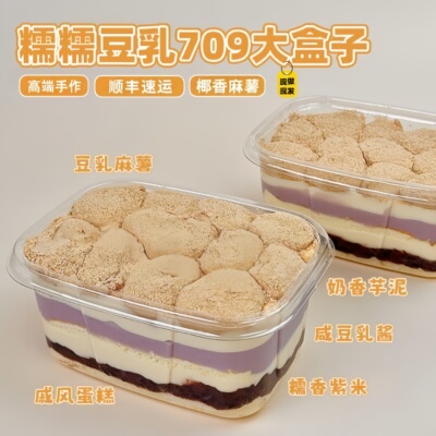 诗江行甜品酱多多赤藓糖醇