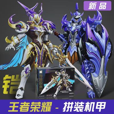 启蒙奇妙积木王者荣耀孙尚香