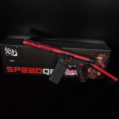 乖巧虎SQB电动模型玩具枪全套