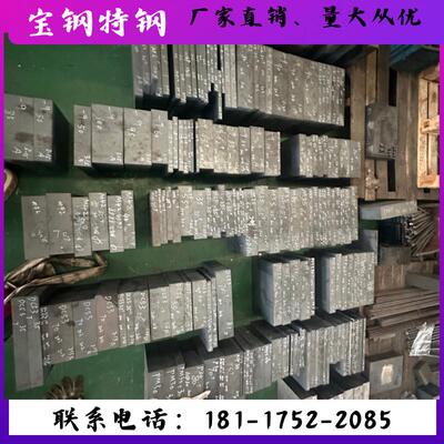 8407压铸模具钢材H13板材 W360精板W302 2344圆棒 8418圆钢skd61