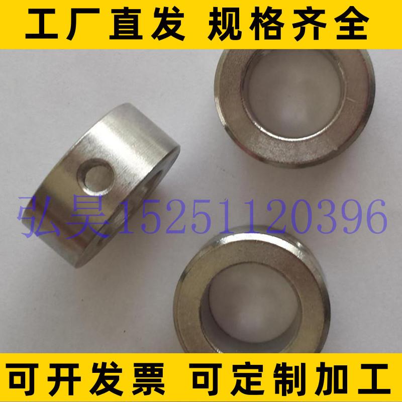 现货304不锈钢锁紧固定环固定夹扣光轴调节环可非标加工止推环