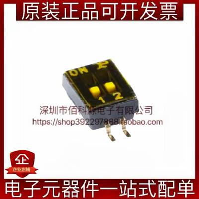DSHP02TSGET SMD-4P脚距1.27mm2位拨码开关4.1x5.4mm