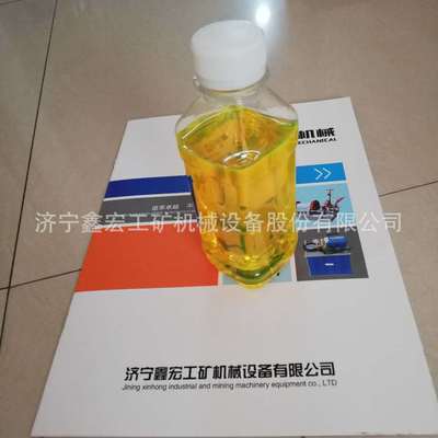 HFAS15-5液压支架用液态浓缩液 矿下支撑设备用液态浓缩物