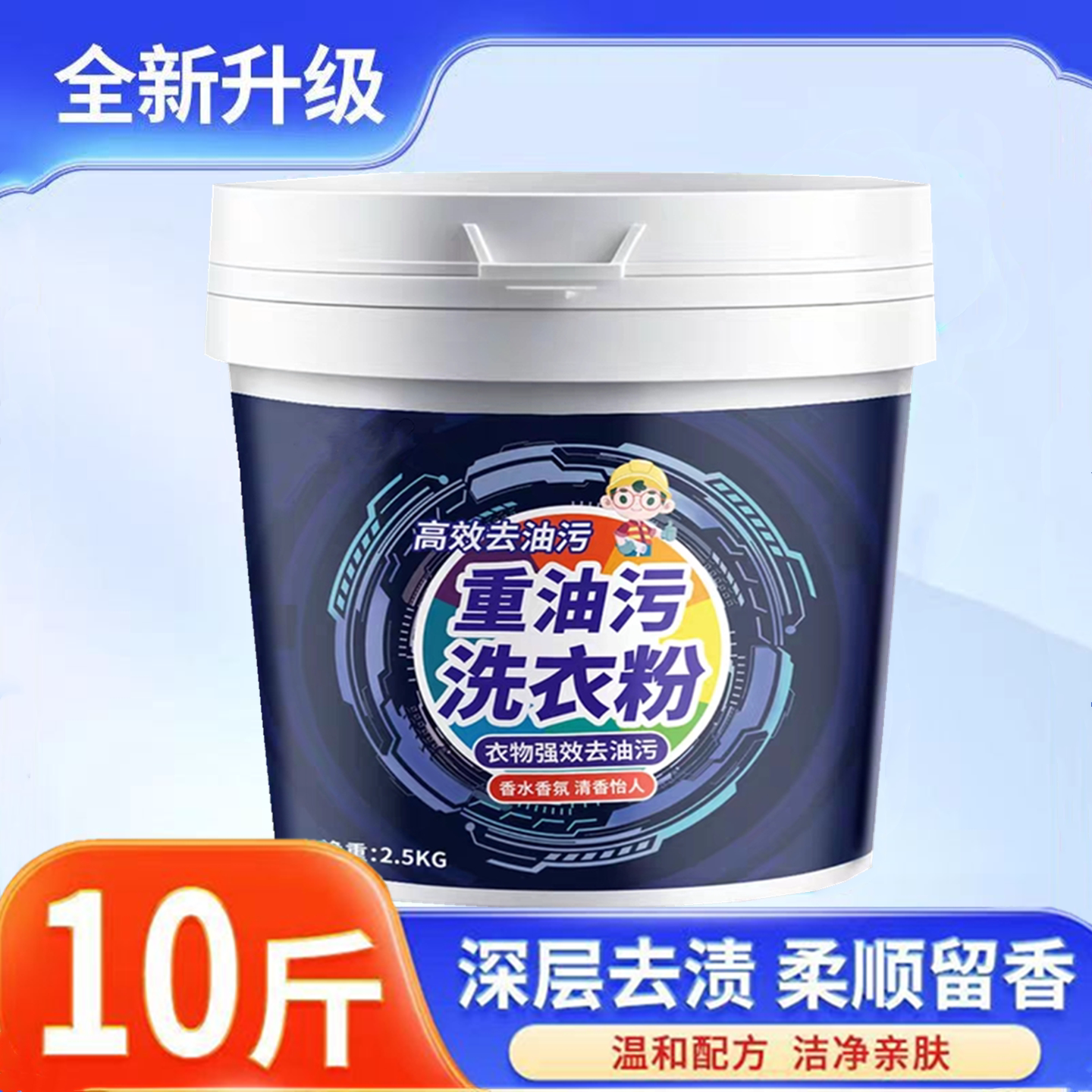 滔风10斤大桶装皂粉洗衣皂天然皂粉洗衣粉家用易去污漂香非大运河