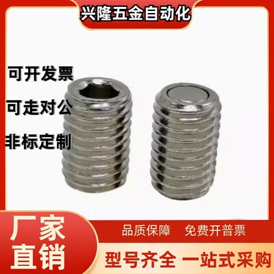 EQCMNN-M6/M8/M10/M12/M16-L8/L12/L15/L14/L16带座磁铁
