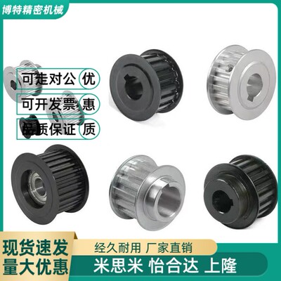替MXL型同步带轮TAAMXL TSAMXL TABMXL TSBMXL齿形惰轮LAMXL