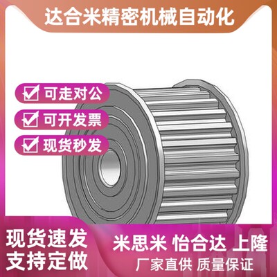 替代AHTFW18 20 22 24 25 26 28 30-T5100 T5150 T5200 T5250-6-8