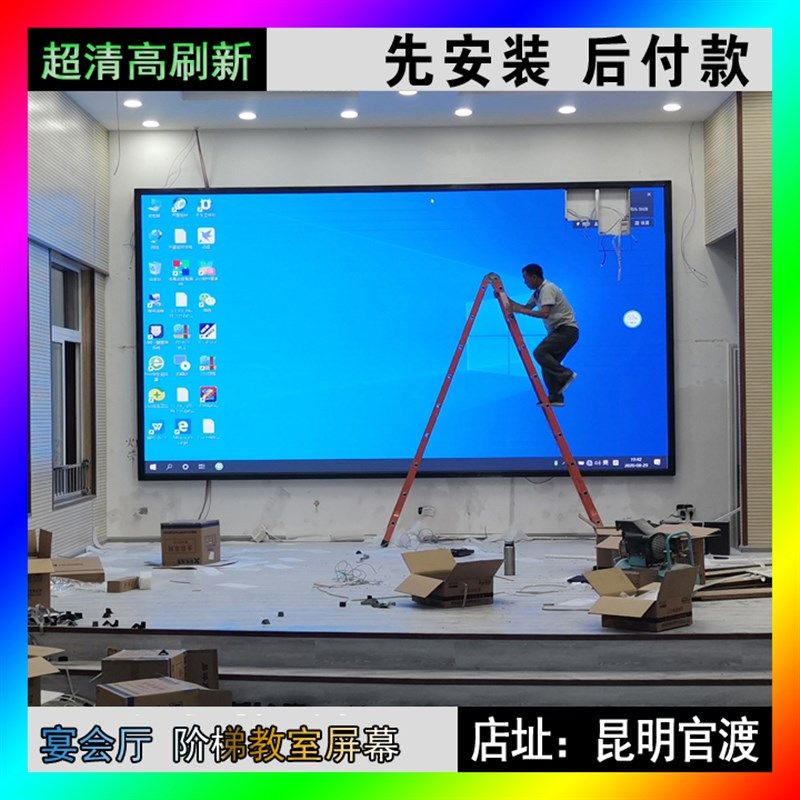 云南LED显示屏全彩屏P2P2.5P3P4P5室内电子广告大屏幕酒吧会议室