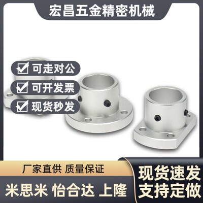 替代导向轴支座光轴固定座STHRB ATHC ATHR ATHS12 16 20 25 30支