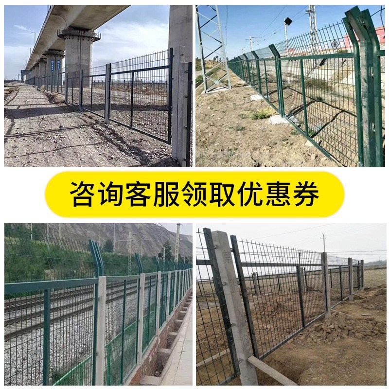 高铁路护栏网防护栅栏金属防护网隔离钢丝L网围栏水泥立柱封闭网