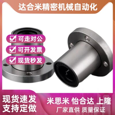 替代导向轴支座光轴固定轴座加厚STHRBN/STHCBN/STHSBN8 10 12 16