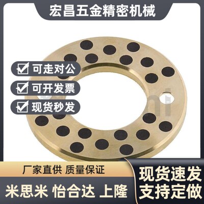 替代代替米斯米MPWTZ/WZ 6/10/12/13--30/35/40/50无油垫片平头螺