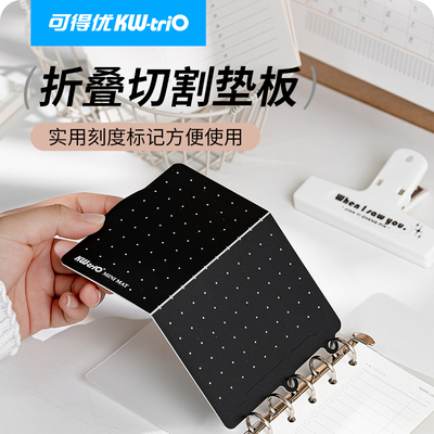 可得优迷你折叠切割垫板波点便携雕刻板手工垫板高颜值美工雕刻防割垫学生用手帐学习书写垫创意qgd