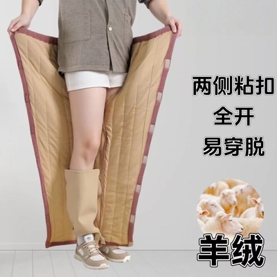 冬季御寒术后易穿脱两面粘护理裤