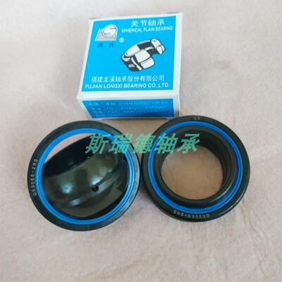 向心关节轴承GE70/80/90/100 110 120 140 160 180 200 220 60 ES