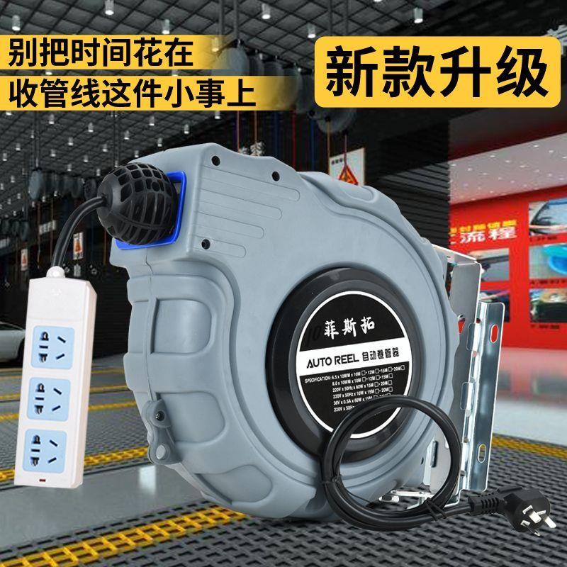 电鼓卷线器自动伸缩卷管器绕管器电线卷线盘收线器电缆器20米