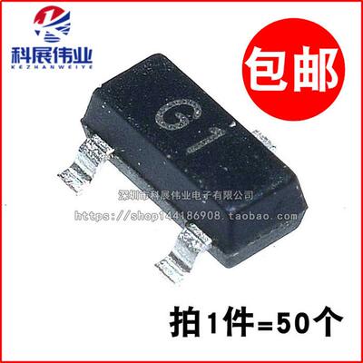 5551 2N5551 丝印G1 MMBT5551LT1G NPN贴片三极管SOT-23 (50个)