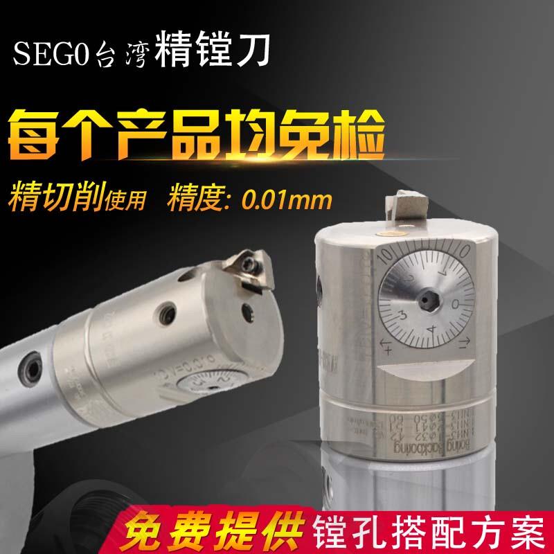 EWN微调精镗头BIG精镗刀微调头CBH高精可调式加工中心镗刀刀片座