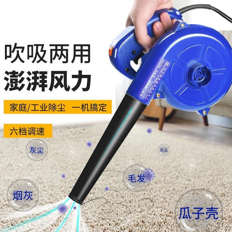 吹吸两用鼓风机220V强力大功率小型家用手提式清灰除尘工业吹风机