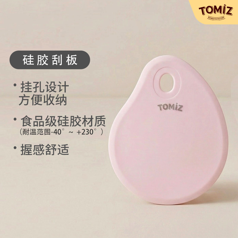 TOMIZ富泽商店烘焙器具多功能硅胶刮板切面刀奶油刮板塑料硅胶抹