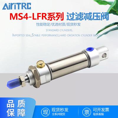 AiriTRC亚德克MA不锈钢迷你气缸小型气动单动MSA/MTA16/20/25-SCA