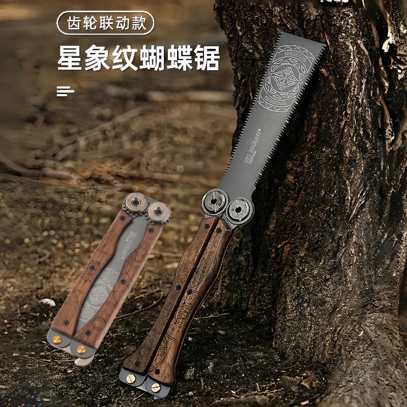 户外野外手工锯子木头便携折叠手持求生小型手锯特快锯树神器蝴蝶