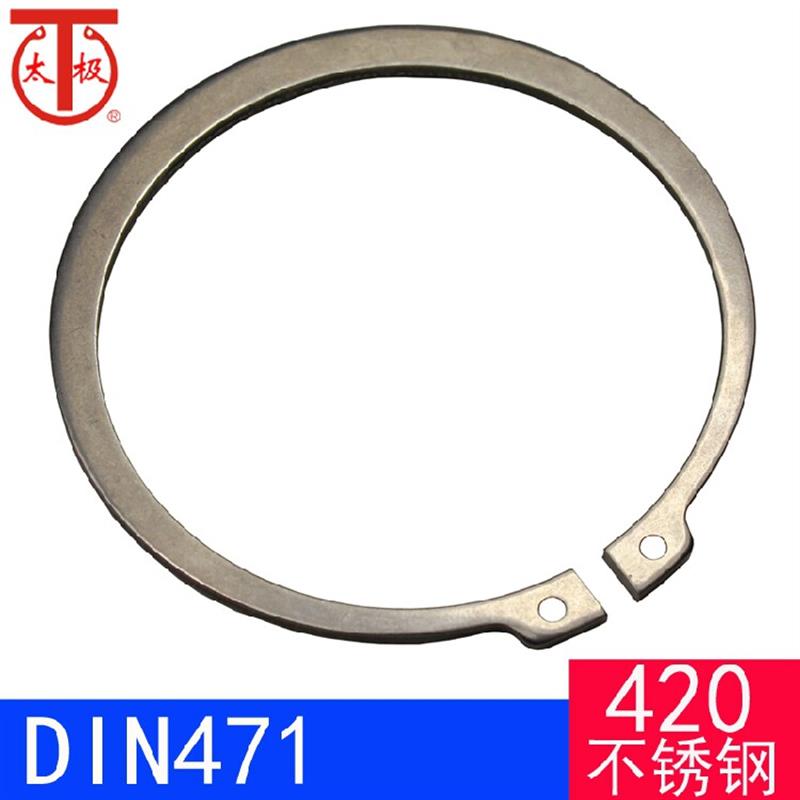 DIN471(420不锈钢)轴用弹性挡圈STW(2Cr13)