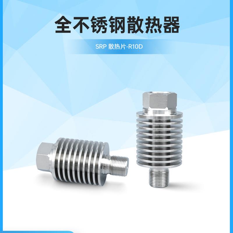 内螺纹M20X1.5 304不锈钢压力表散热器冷却器压力变送器散热器