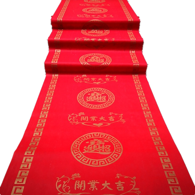 乔迁乔迁新居喜庆搬家大红地毯