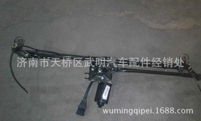 810W26400-6353  刮水器总成 T5G、T7H整车及配件