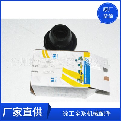 批发徐工配件压路机原厂备件XS142J.08.3减振块227000179