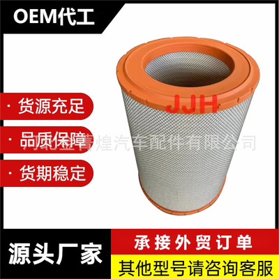 厂家直供331008000249 331008000357空气滤清器