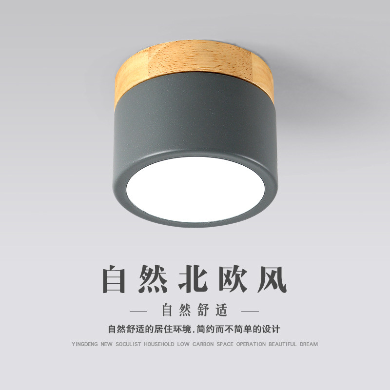 ?北欧天花板简约led明装筒灯简约玄关过道阳台吸顶走廊入户射灯