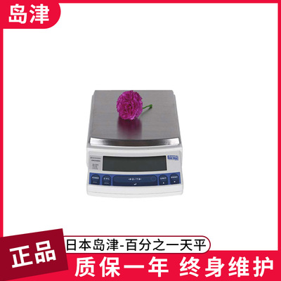 日本岛津UW2200H/UW4200H/UW6200H精密天平内校百分之一电子天平