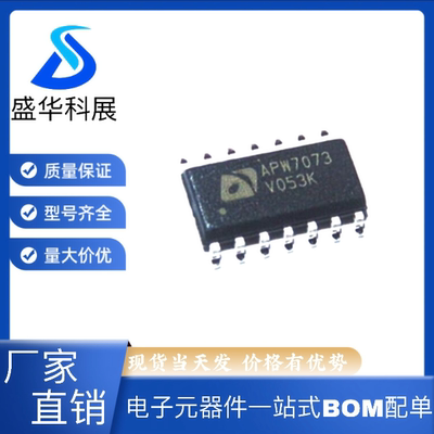全新原装 APW7073 APW7073A APW7060液晶电源芯片 SOP14