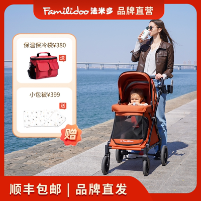 【送保温袋和小包被】法米多Q1童车婴儿推车家用欧式大座舱