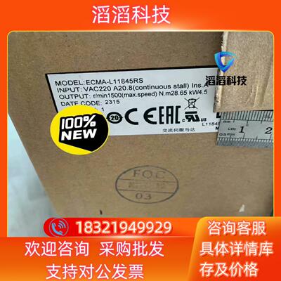 现货ECMA-L11845RS 台达伺服 台达全系列欢