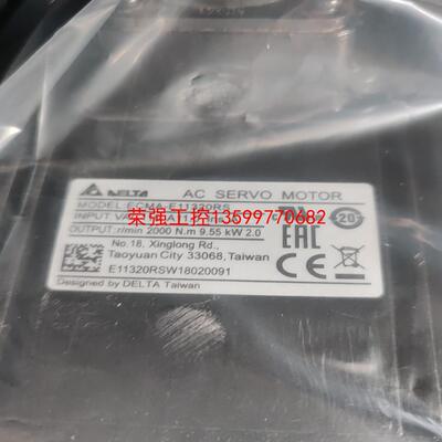 【荣强工控】台达伺服电机ECMA-E11320RS