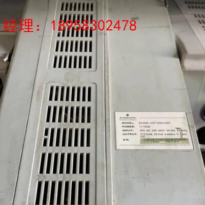 艾默生EV2000-4T0110G/0150P 艾默生11K