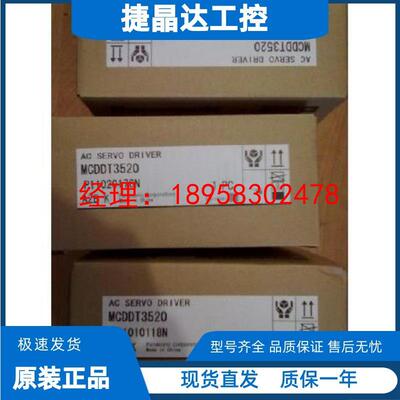 MSMA012A1E/MSMA022A1E/MSMA042A1E/MSMA082A1E/G/F/C议价